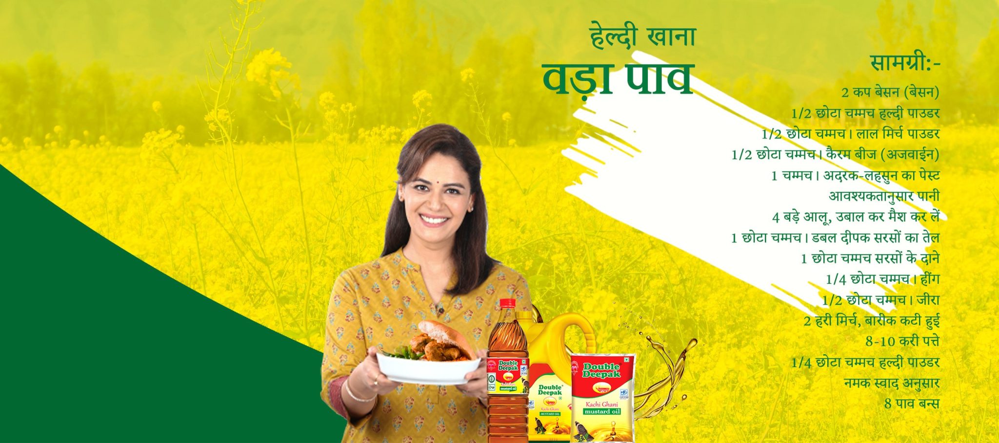 Method of Making Vada Pav with Mustard Oil. - Double Deepak