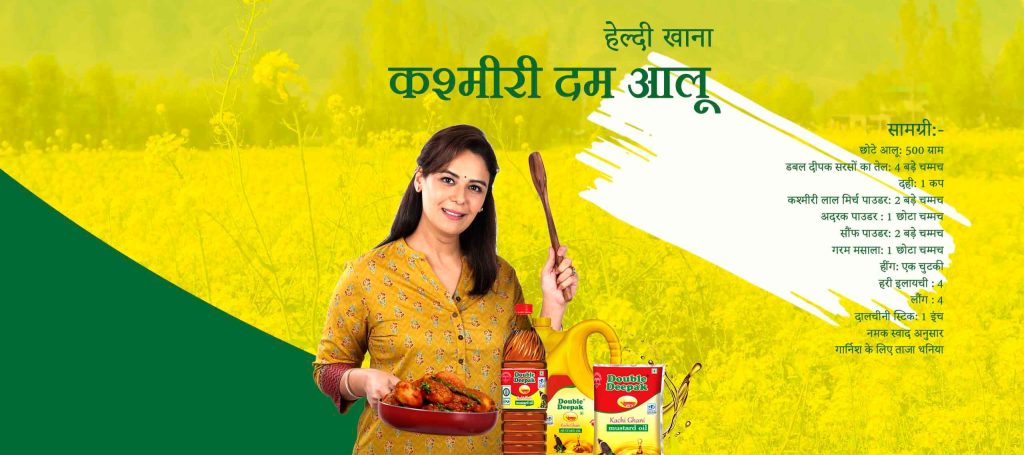 Method of Making Vada Pav with Mustard Oil. - Double Deepak